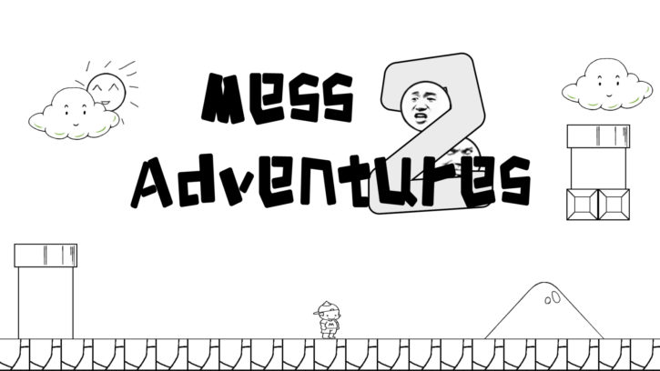 Messアドベンチャー2(Mess Adventures 2) | NEWS GEEK JAPAN