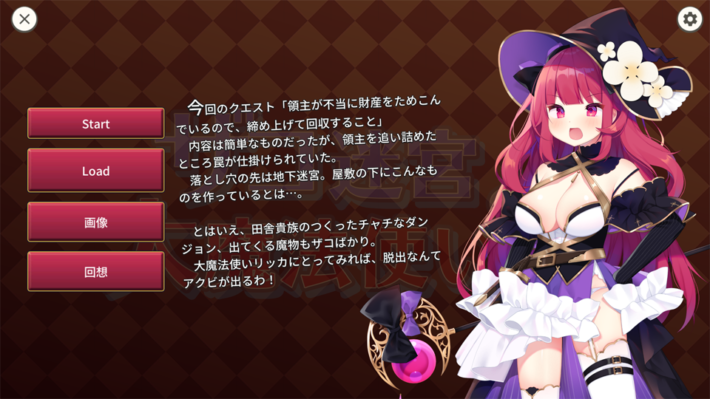 大魔法使いリッカ(Archmage Ricka) | NEWS GEEK JAPAN